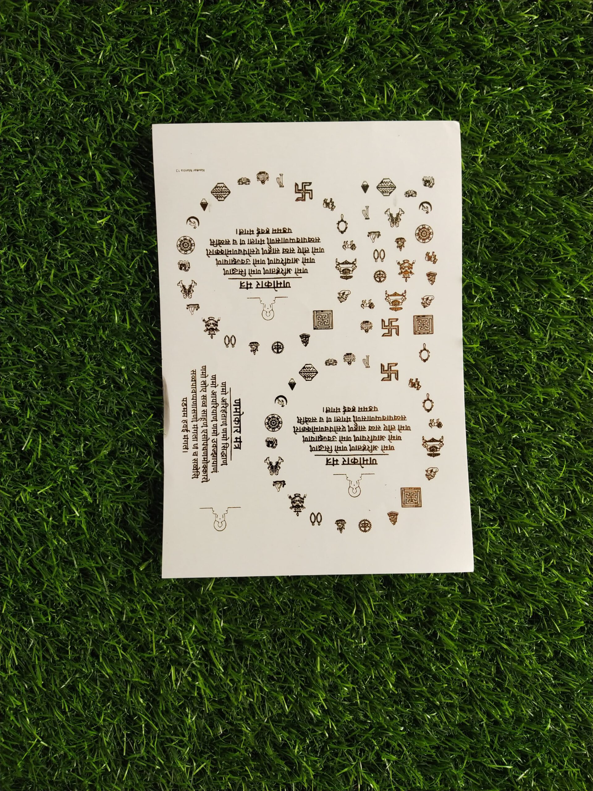 Embossed Gold Stickers sheet 0070 – Epoxy Art India