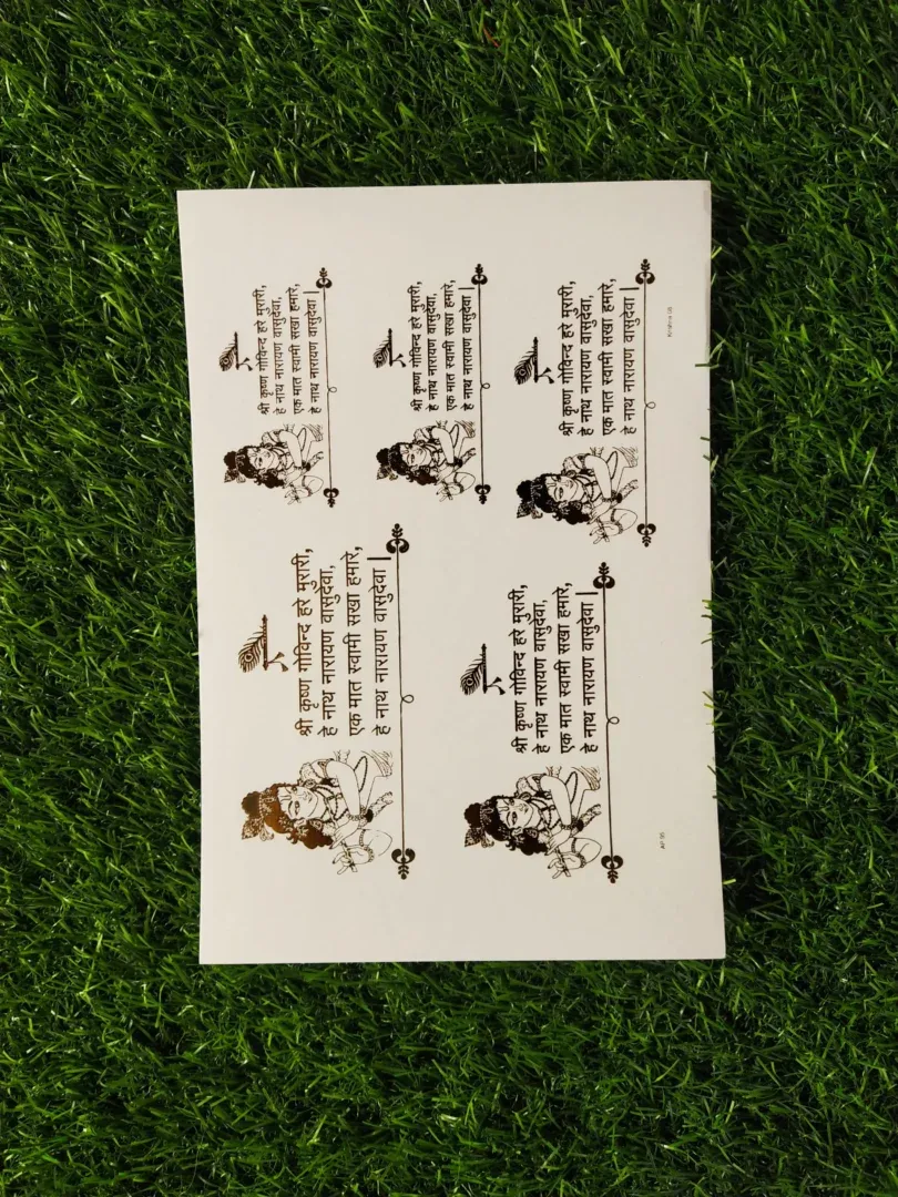 Embossed Gold Stickers sheet 0054 Shree Krishna Sticker – Epoxy Art India
