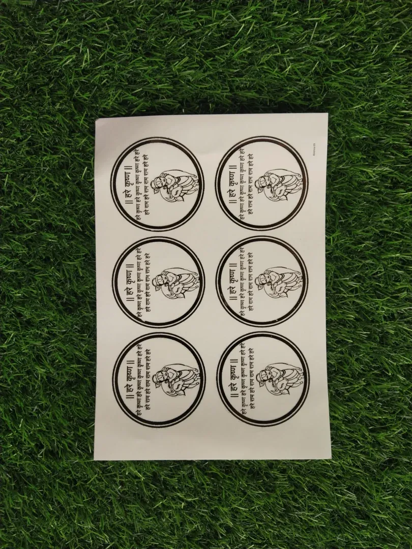 Embossed Gold Stickers sheet hare krishna 149 – Epoxy Art India