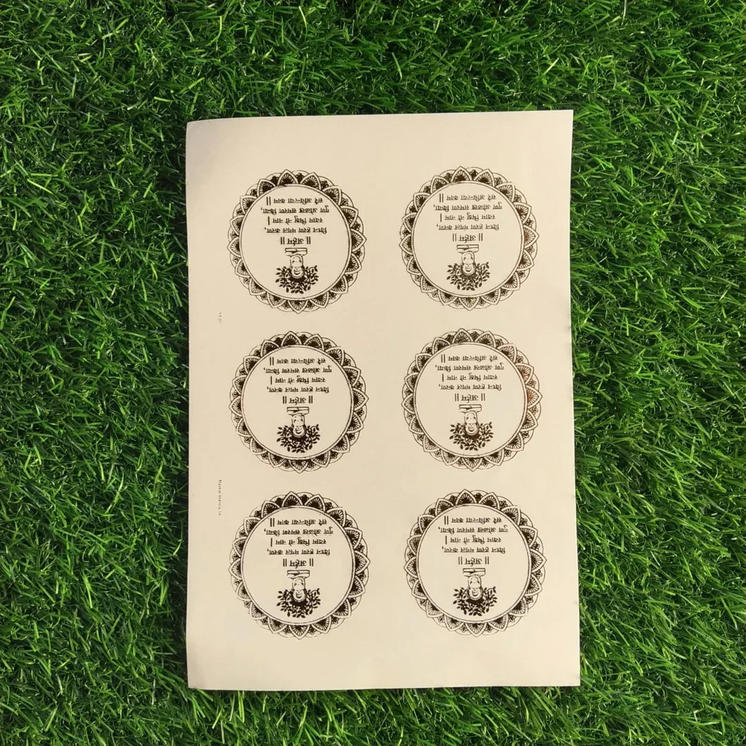 Embossed Gold Stickers sheet 0078 Jain Vign Haran Mangal Karan Sticker ...