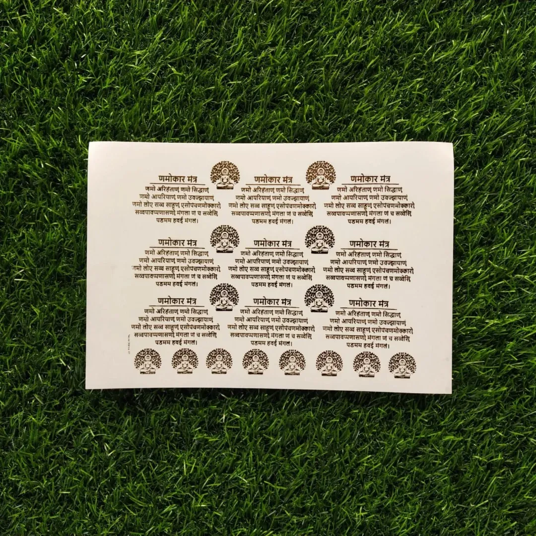 Embossed Gold Stickers sheet 0079 – Epoxy Art India