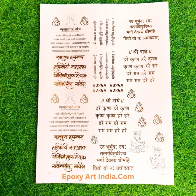 Embossed Gold Stickers sheet 250 A4 Size Mixed Mantra Sticker – Epoxy ...